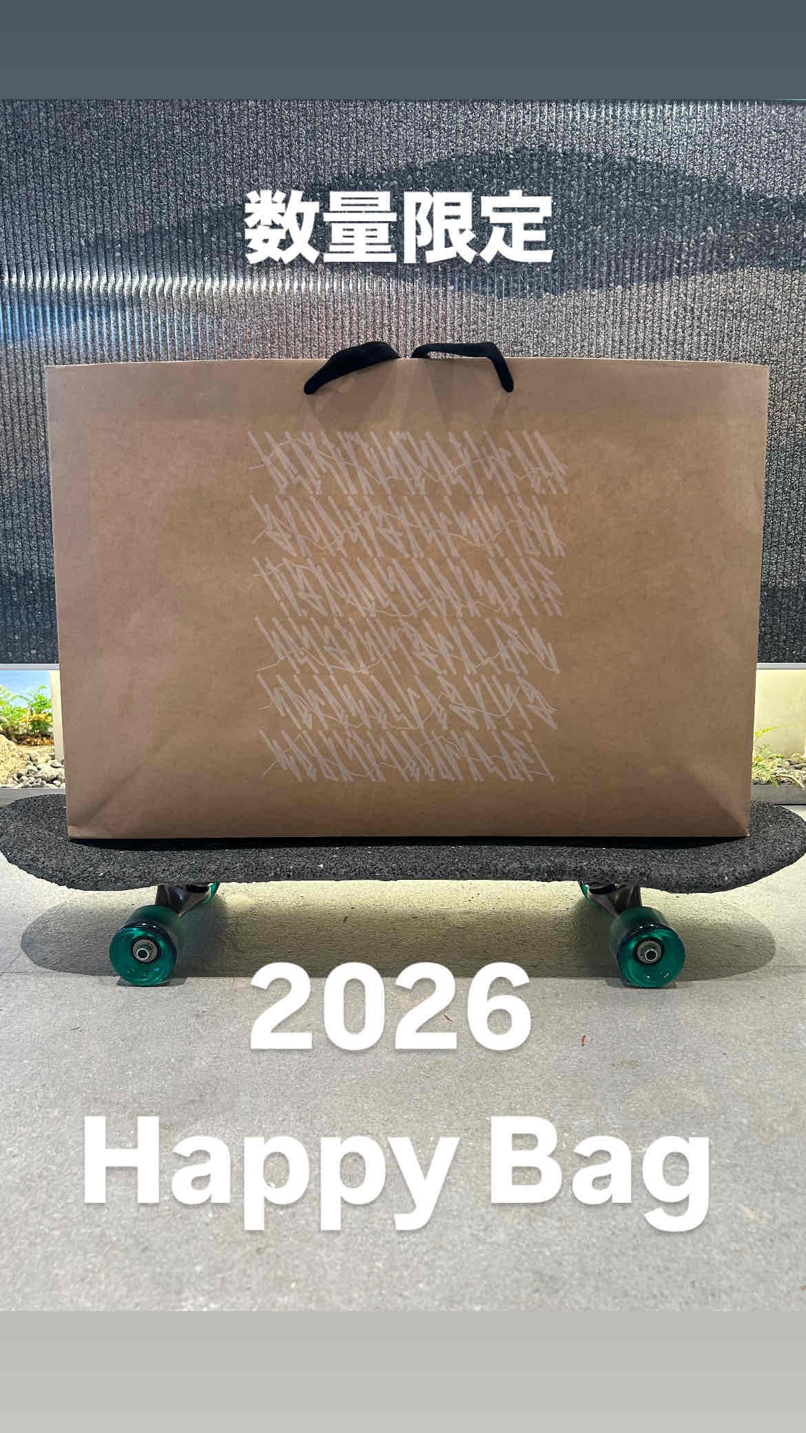 2026 Happy Bag 【限定7】 | NEUTON