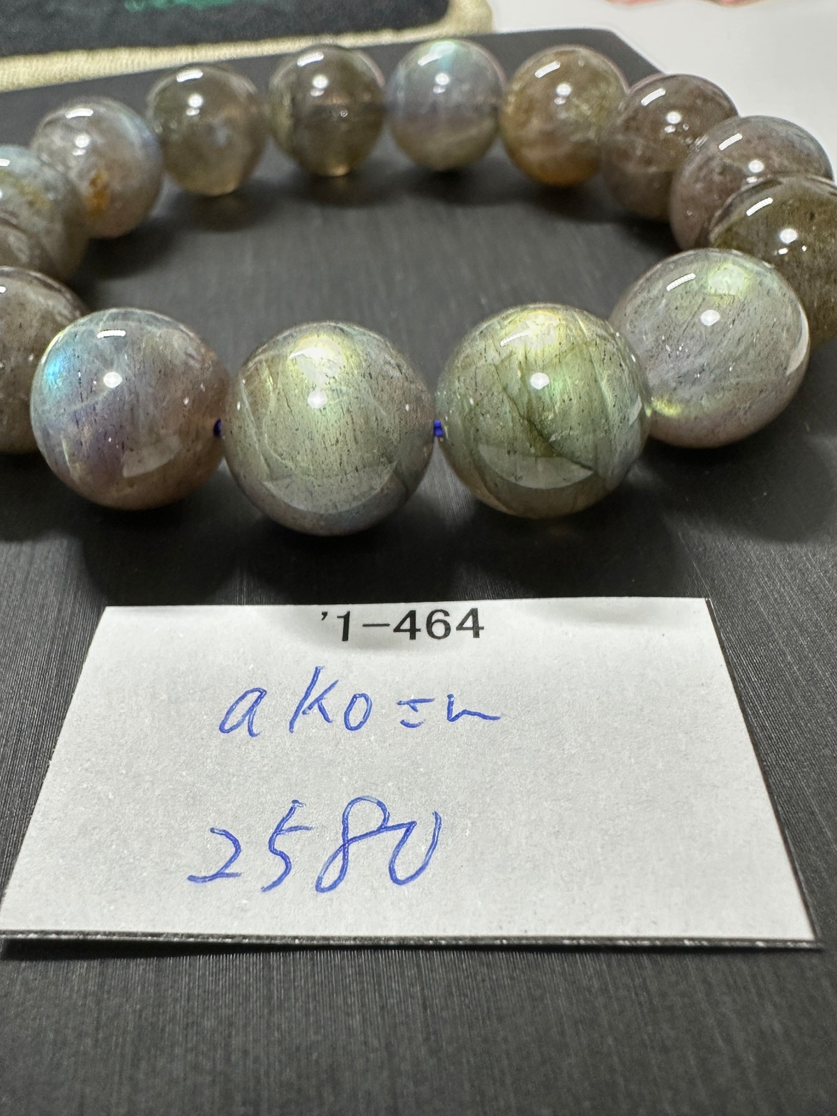 1-464 akoさん | 天然石爆売りのDream 〜power stone dream〜