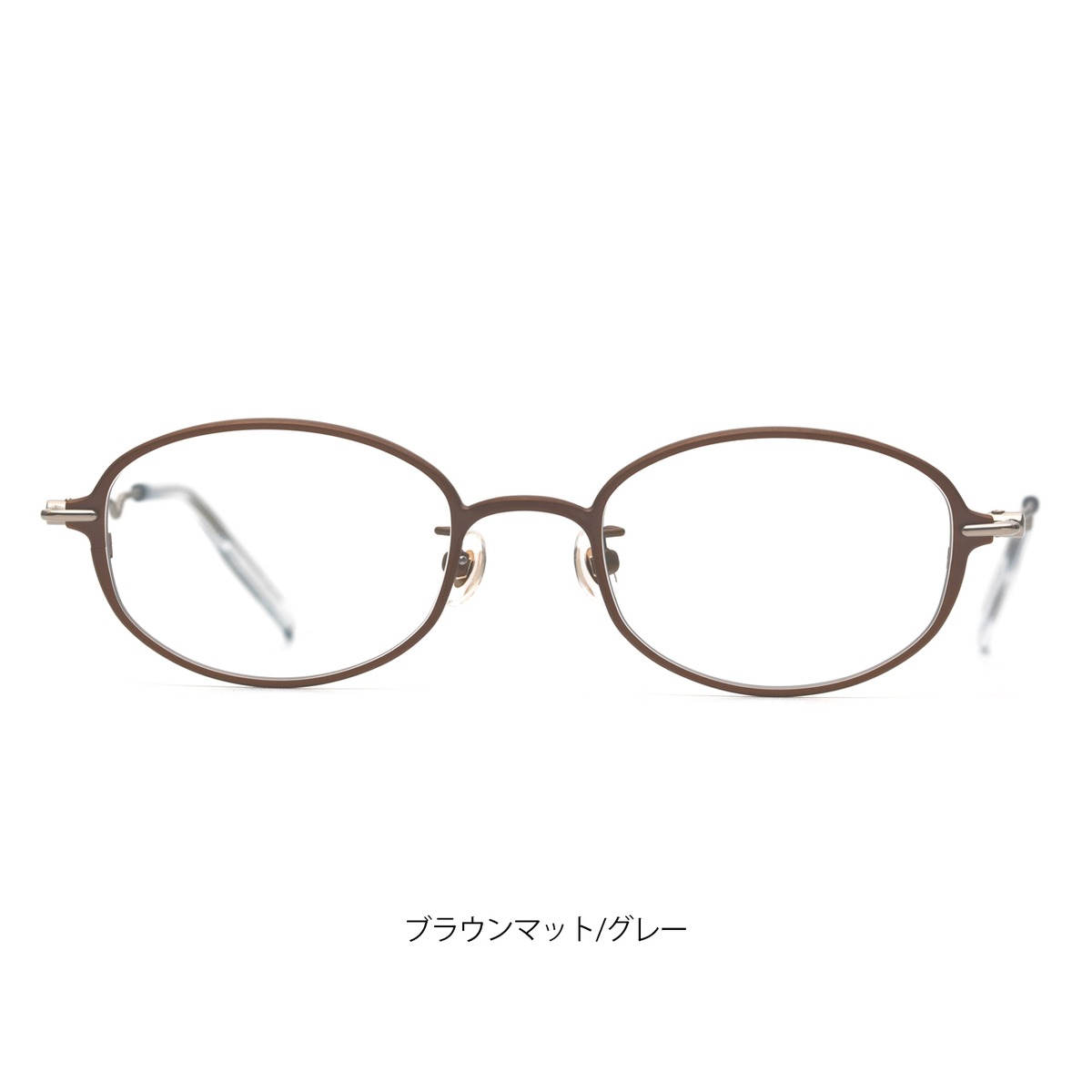 ST-009 Col.7 ブラウンマット/グレー | stireyewear
