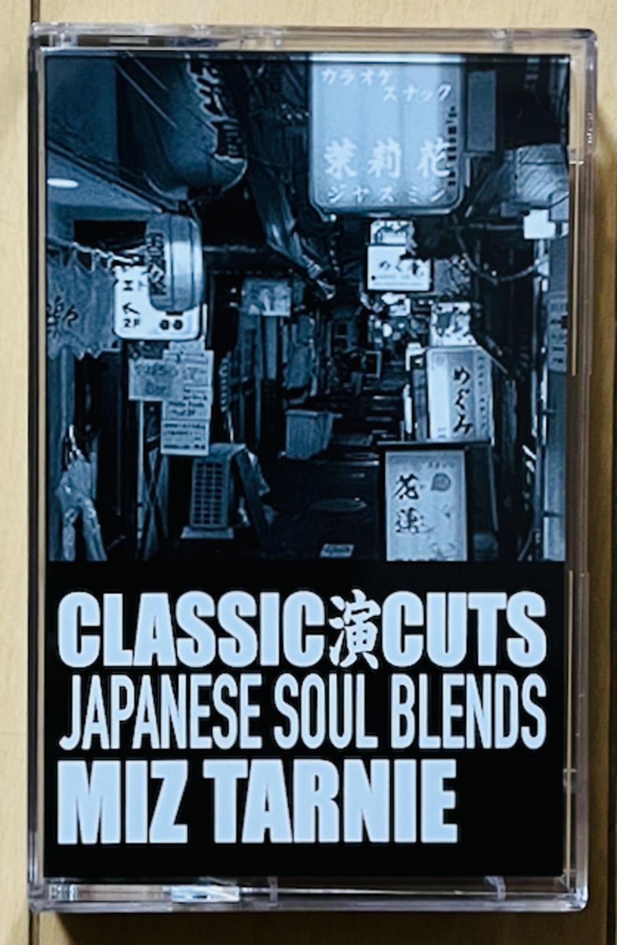 MIZ TARNIE / CLASSIC演CUTS | VINYL DEALER