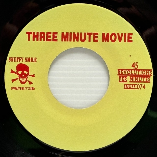 Three Minute Movie / Annalise - A Split Seven Inch (7 inch) 中古盤 Split 7 ...