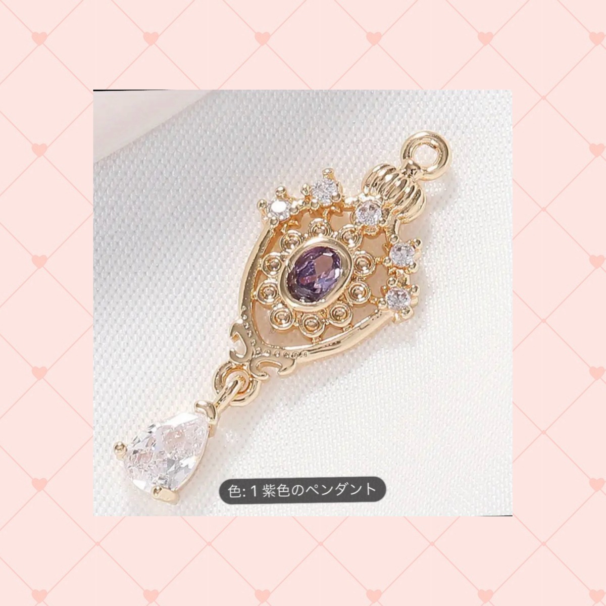 ヴィンテージペンダントチャーム | decotto runrun