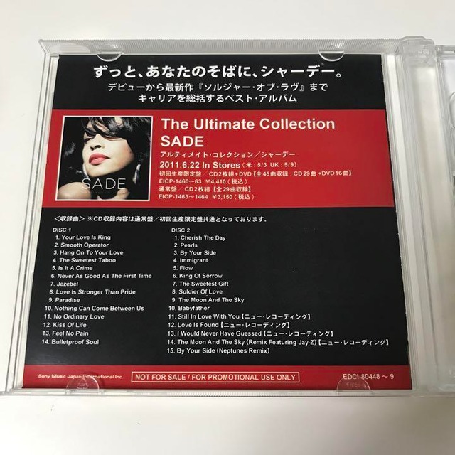 Sade - The Ultimate Collection (Disc 1&2) | goodolddays