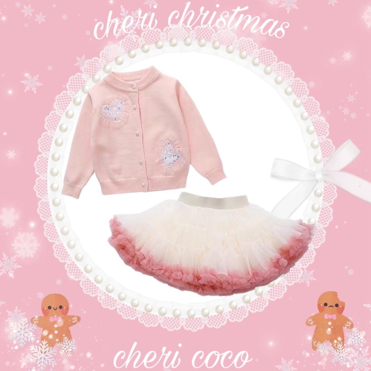 はーとらぶせっと | chéri coco