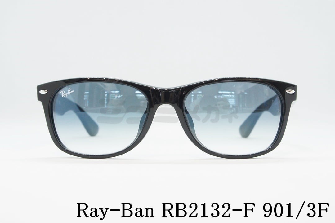 Ray-Ban サングラス NEW WAYFARER RB2132-F 901/3F 55サイズ ウェリントン ニューウェイファーラー ...