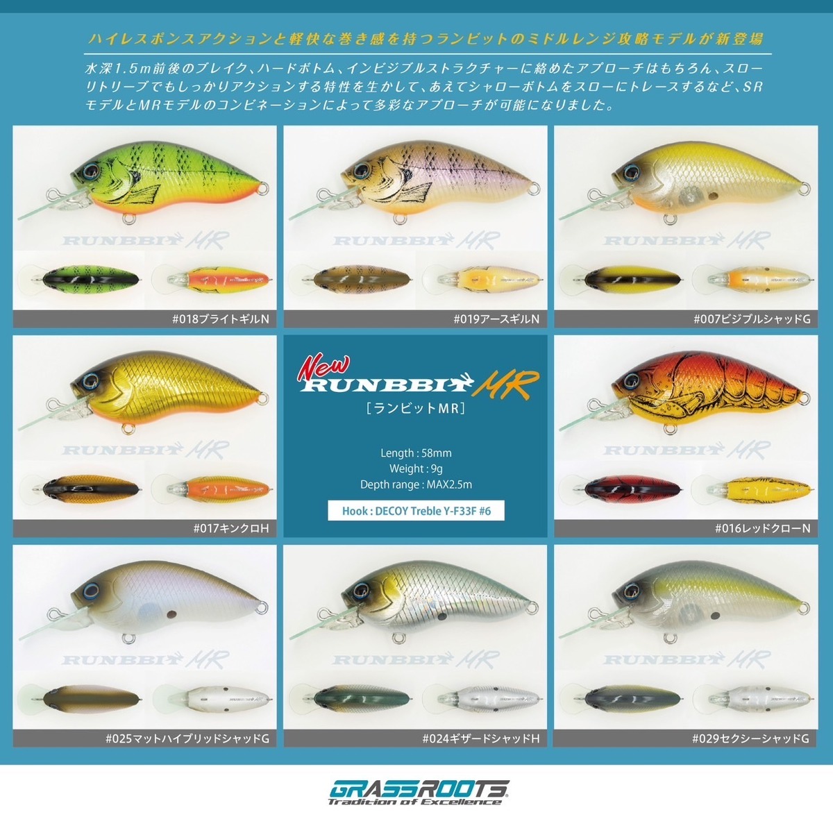 RUNBBIT MR | THE STRIKE skate and tackle shop