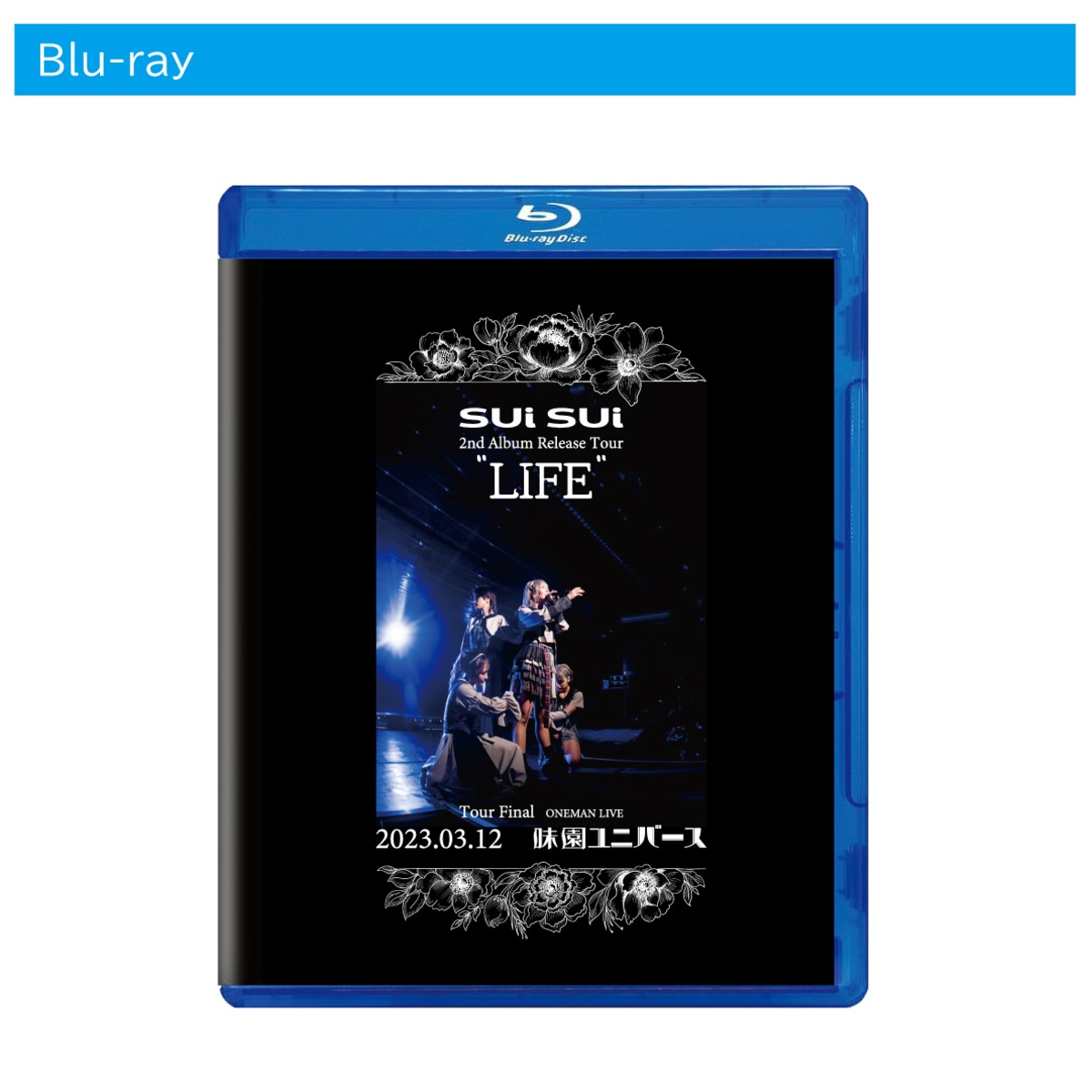 【Blu-ray】 sui sui 2nd Album Release Tour "LIFE" Tour Final ONEMAN LIVE ...