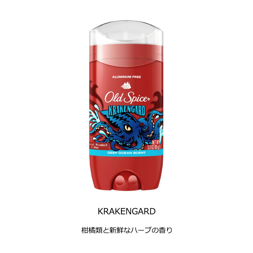 オールドスパイス フレグランスバー クラーケンガード (3oz/85g) 2個