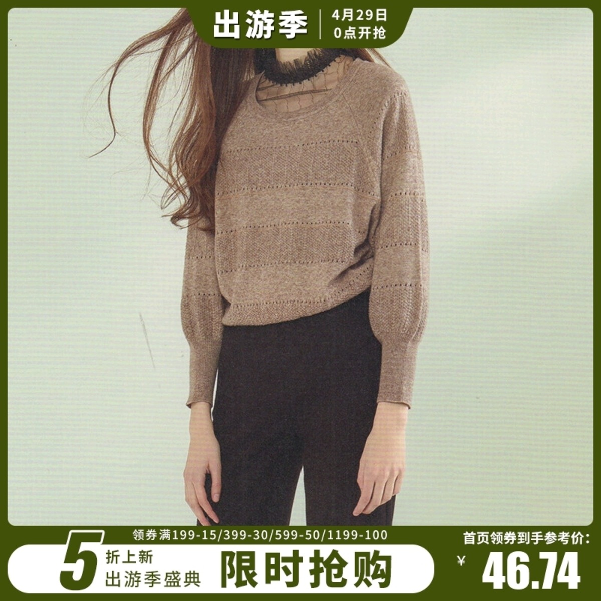 スプリングウールセーター 春物 アイドル ジャケット ブルゾン Tシャツ 長袖 半袖 デニム パンツ ワンピ キャミ オフショル ティアード ジーンズ スーツ ZARA フォーエバー21 ...