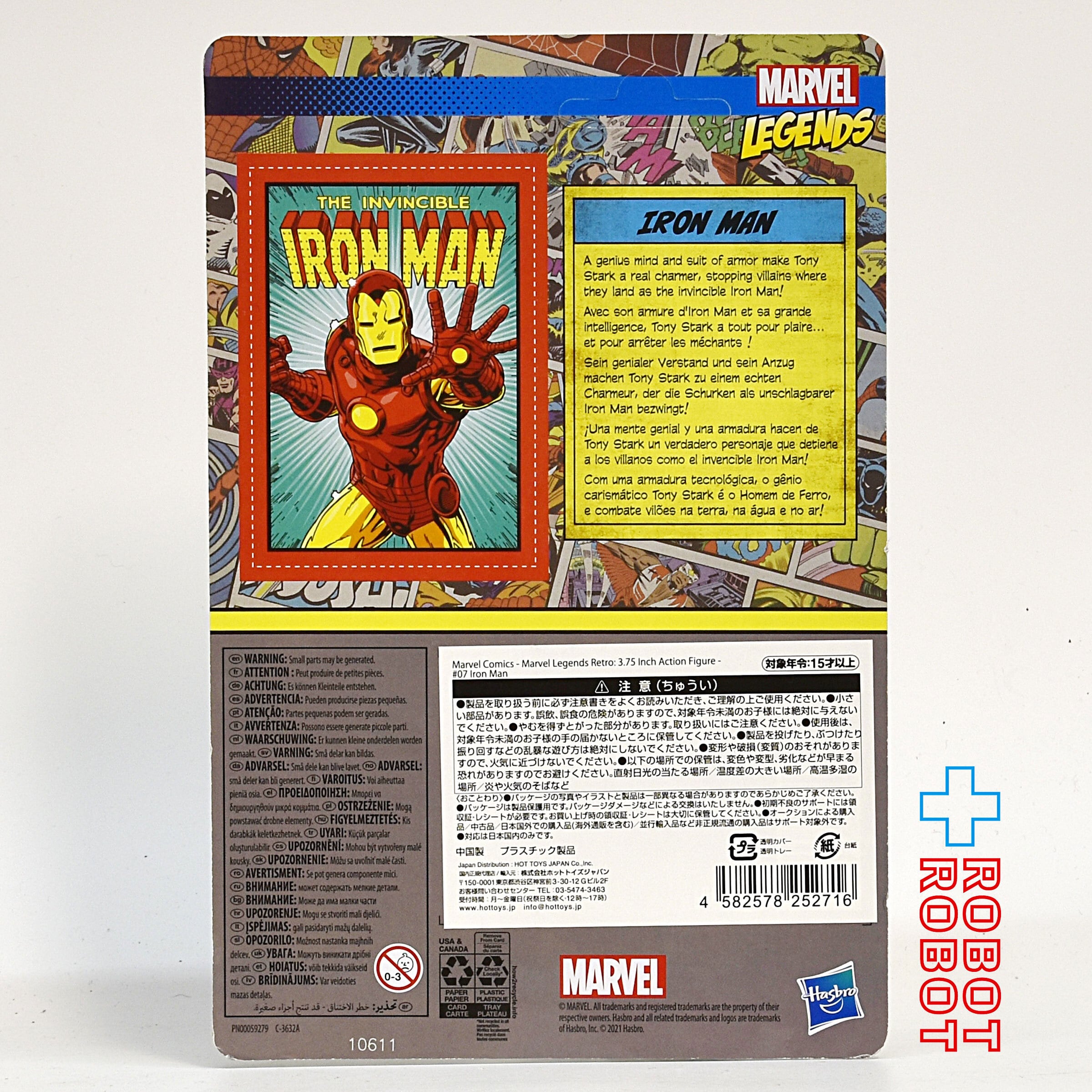 マーベルレジェンド レトロコレクション アイアンマン 3.75インチ アクションフィギュア 国内版 | ROBOTROBOT