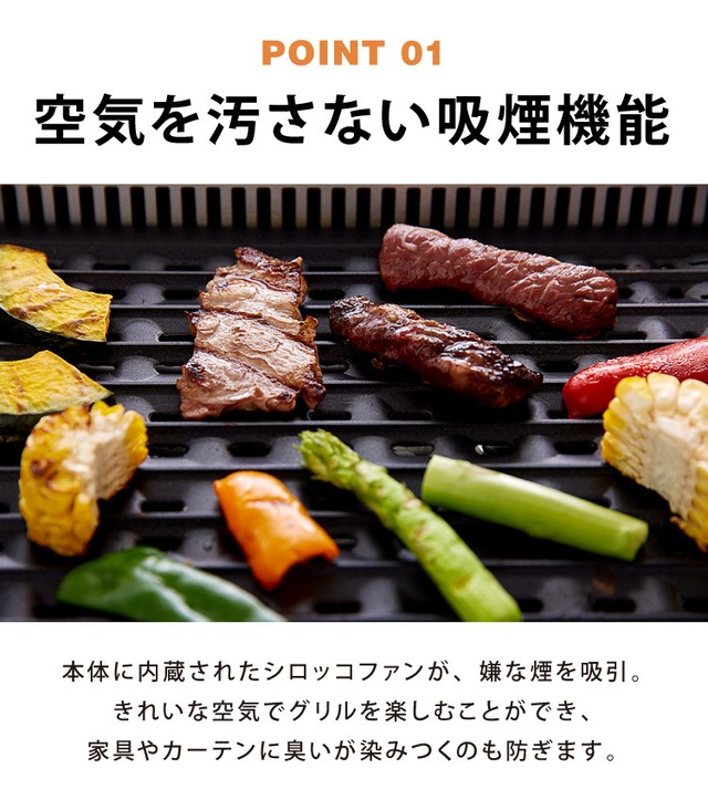 simplus シンプラス 吸煙グリル ホットプレート SP-GL02 焼肉プレート | simplus シンプラス Official Store