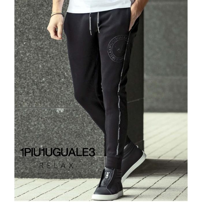 1PIU1UGUALE3 RELAX ウノピゥウノウグァーレトレ リラックス サークル