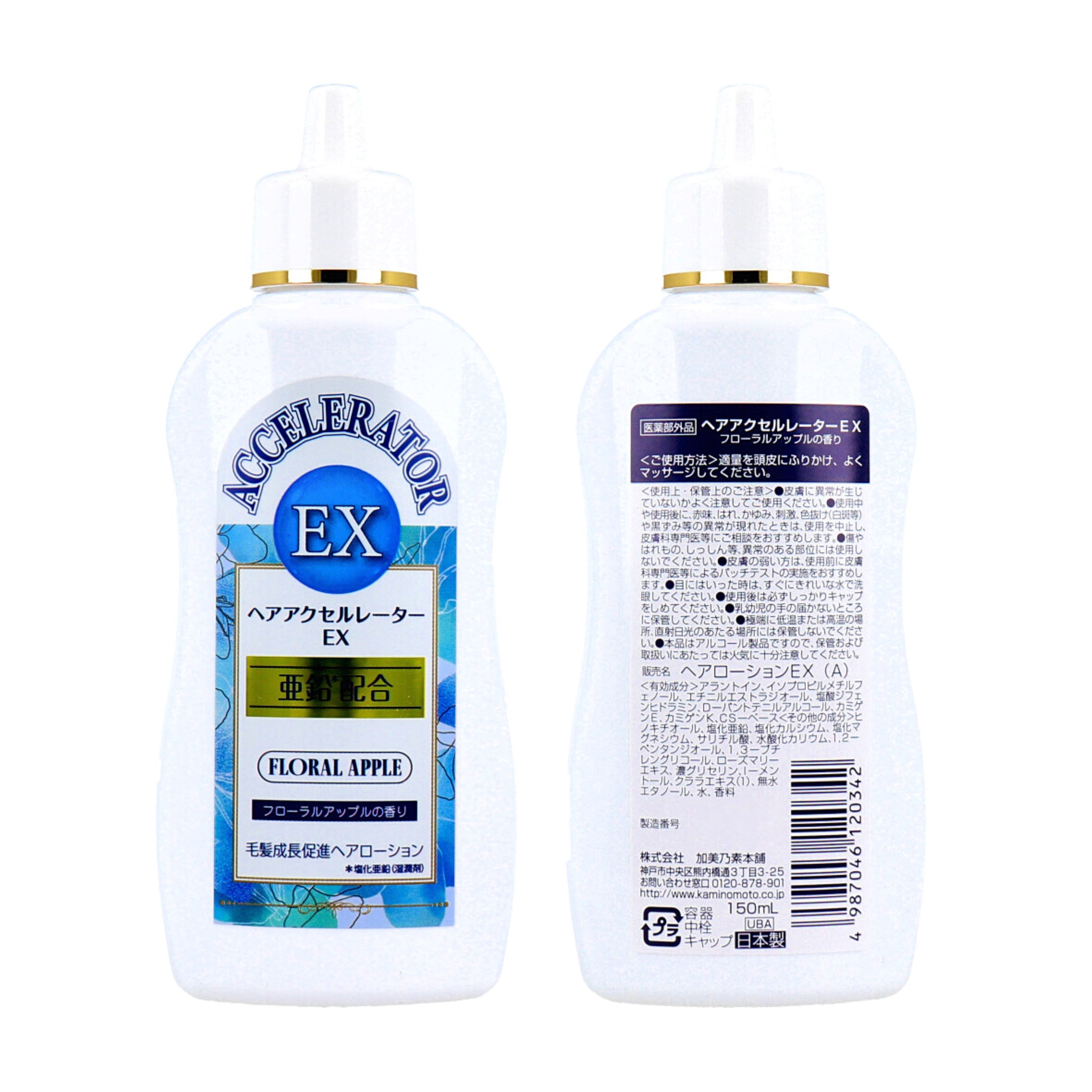 ヘアアクセルレーターEX フローラルアップルの香り 150ml『髪を伸ばしたい人のヘアローション』頭皮 毛根 育毛 薬用ヘアローション | セレクトショップ Leon