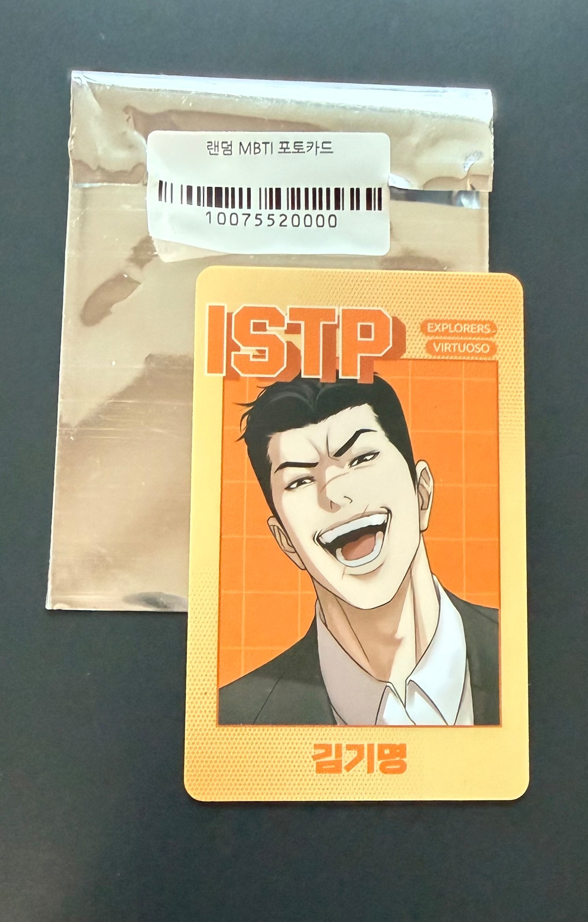 【在庫あり・即発送】[外見至上主義] 외모지상주의 外見至上主義 MBTIフォトカード | MY BLUE WAREHOUSE