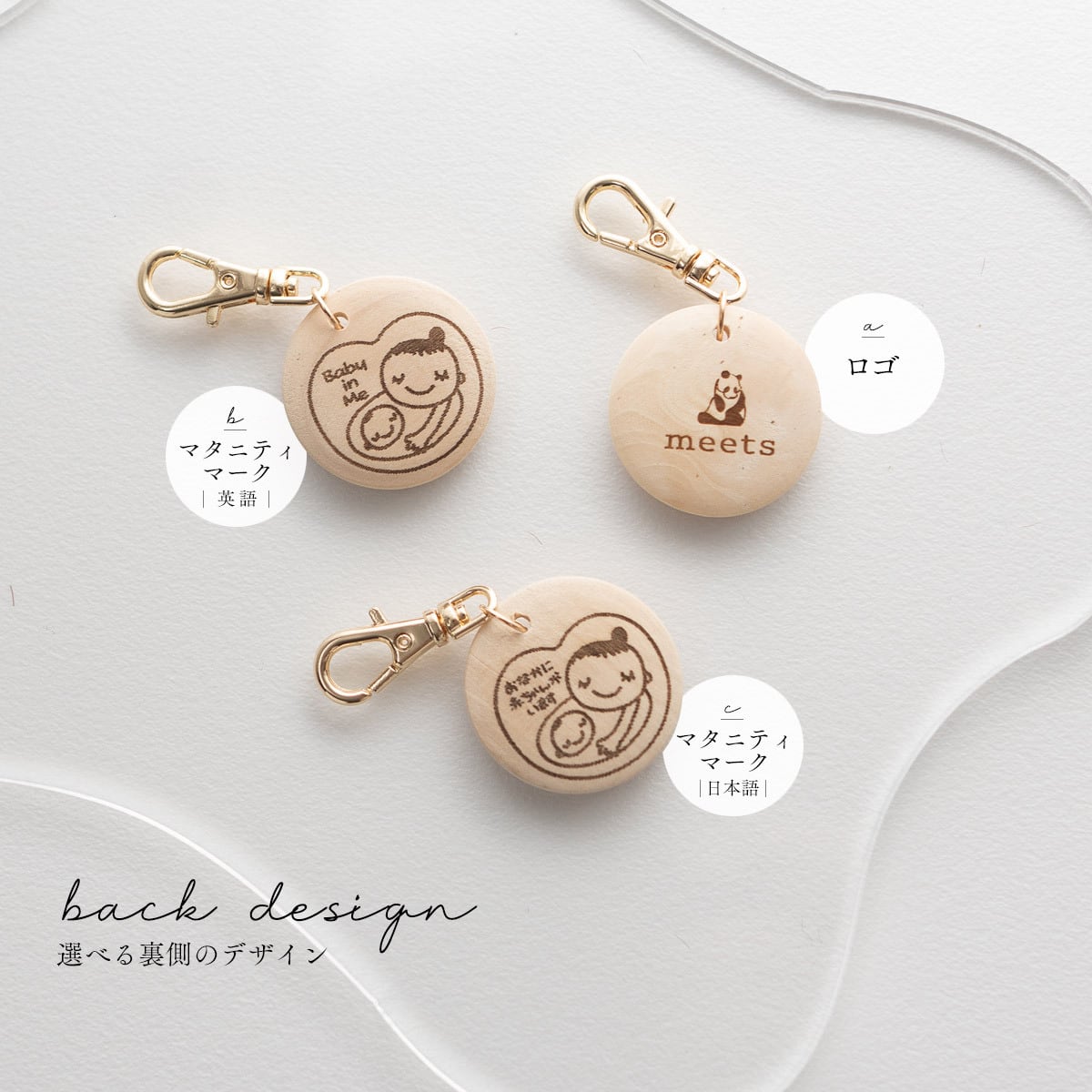 ミニサイズ:2.5cm】ウッド マタニティマーク|POP HEART スマホ ミニサイズ:2.5cm】ウッド マタニティマーク|POP HEART スマホ
