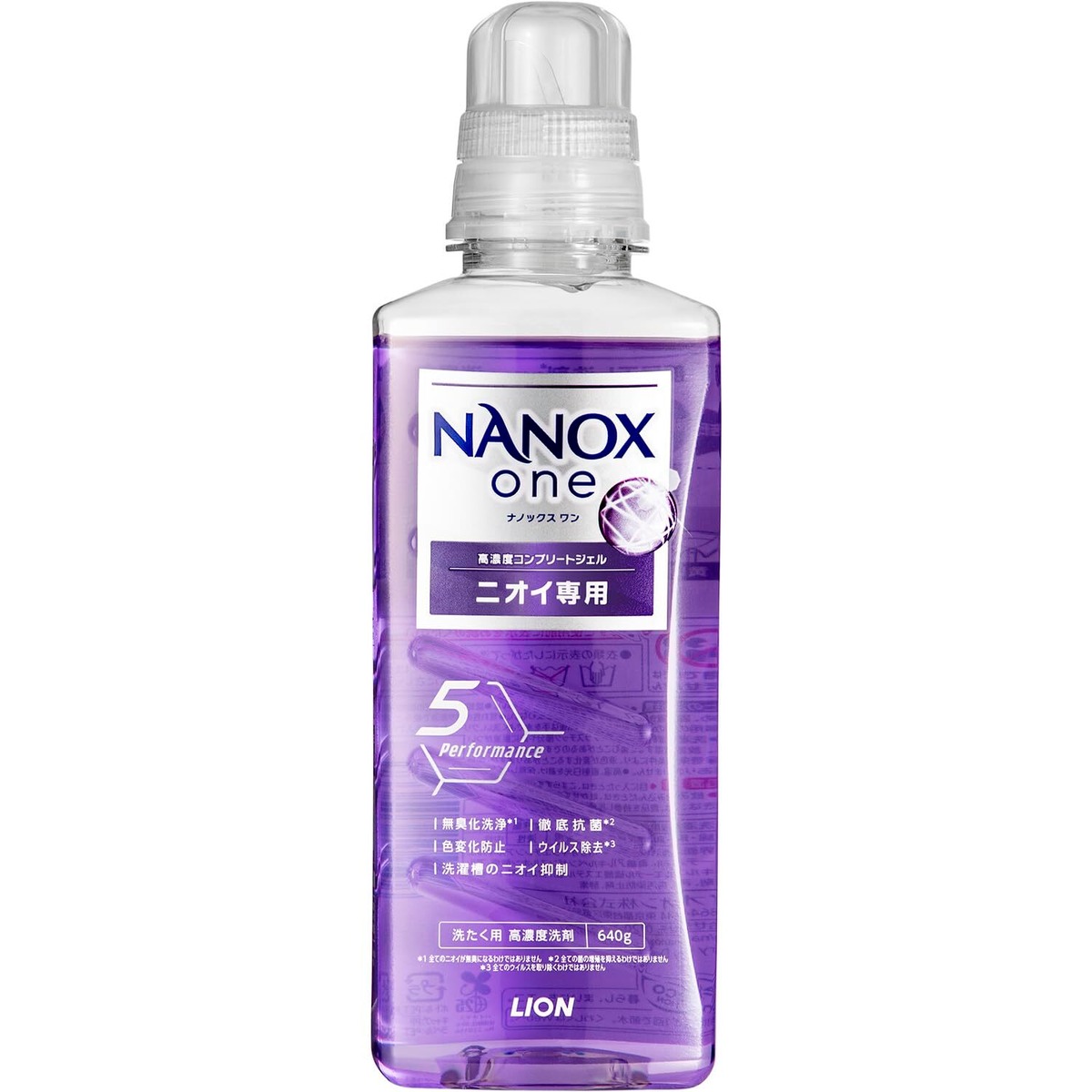 【新着商品】NANOX one ナノックスワン(NANOXone) ニオイ専用 | Mystiqon