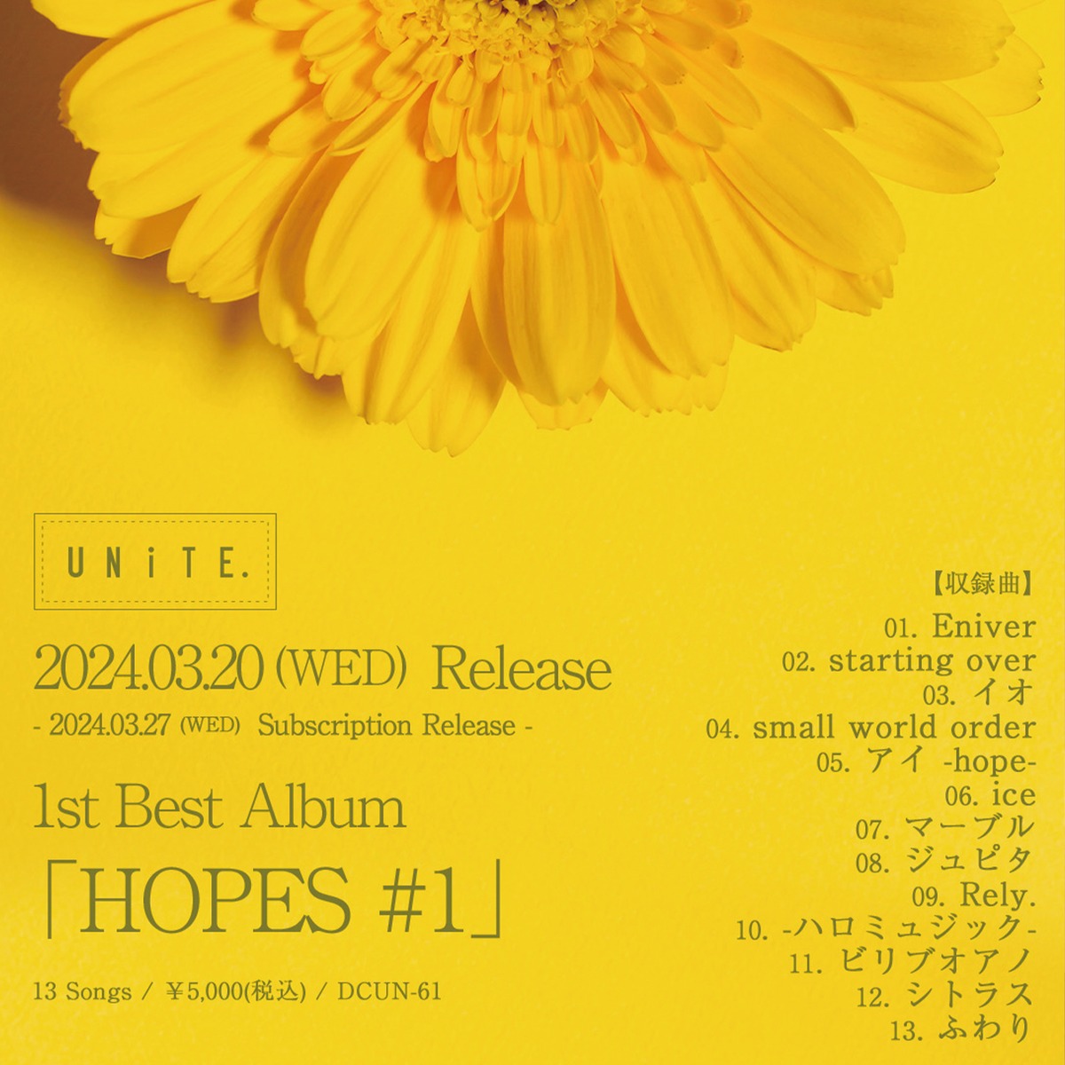 1st Best Album「HOPE #1」 | city