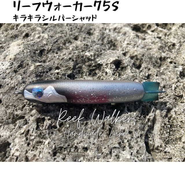 ALL ITEM | Reef Walker(リーフウォーカー) ハンドメイドルアー
