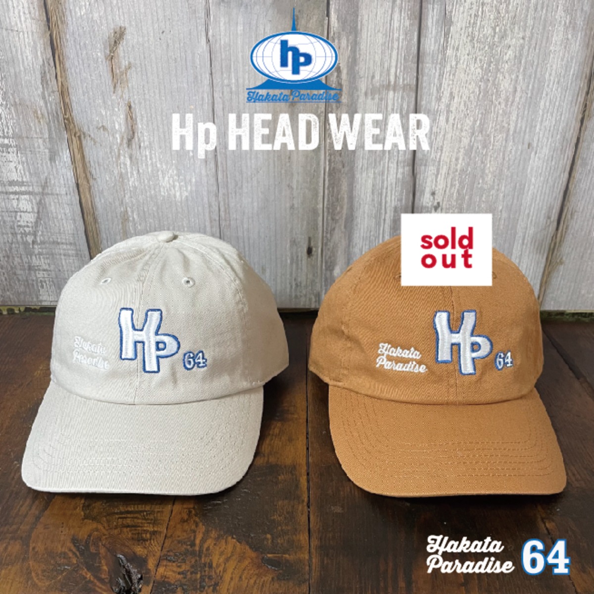 Hp headwear cotton cap | blue/cloud/design