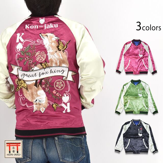 百花繚乱天竺ジップパーカー 今昔 KJ-29246 和柄 和風 狐 きつね