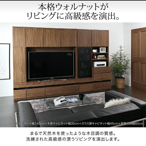 ハイタイプテレビボードシリーズ キャビネット ガラス扉 | Pay ID ハイタイプテレビボードシリーズ キャビネット ガラス扉 | Pay ID
