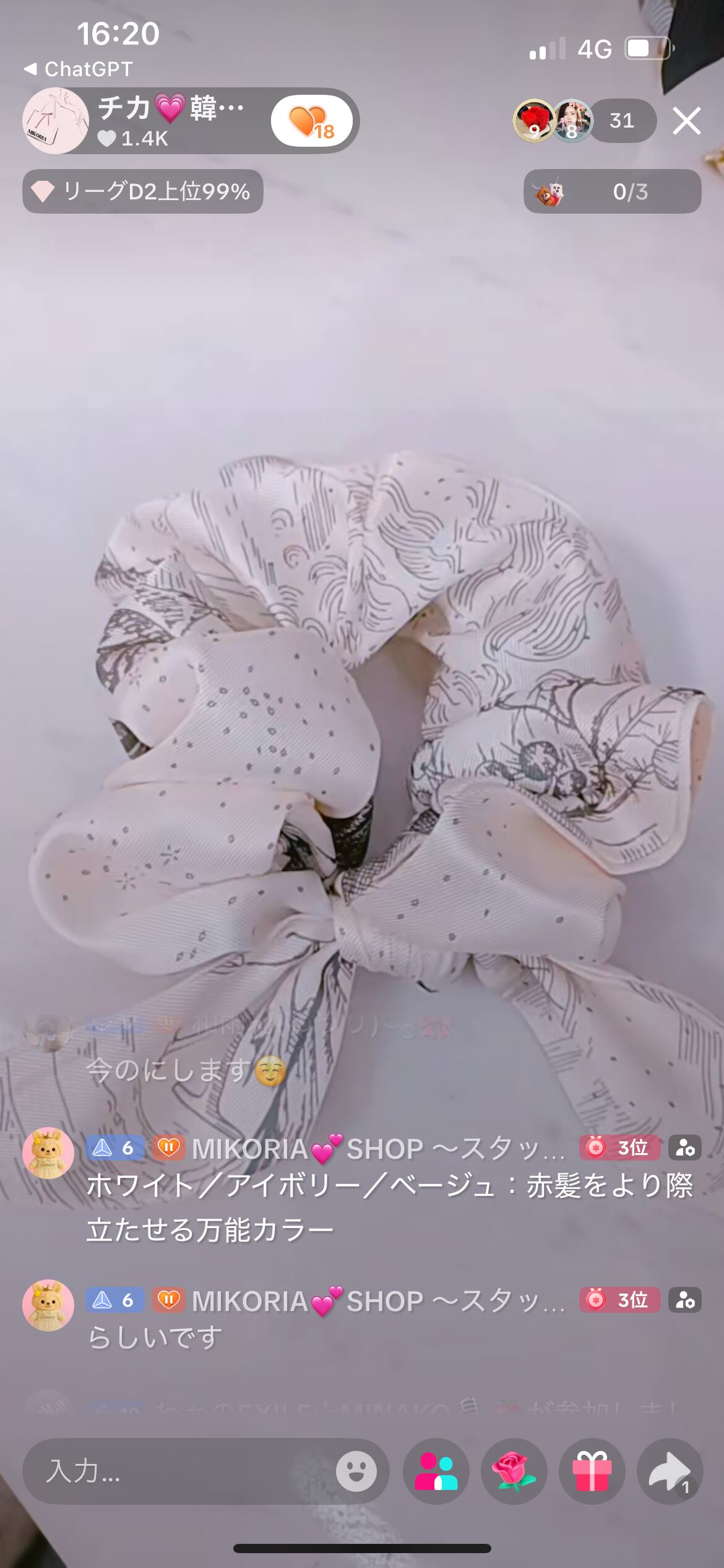 わうり様 スカーフ シュシュ | MIKORIA