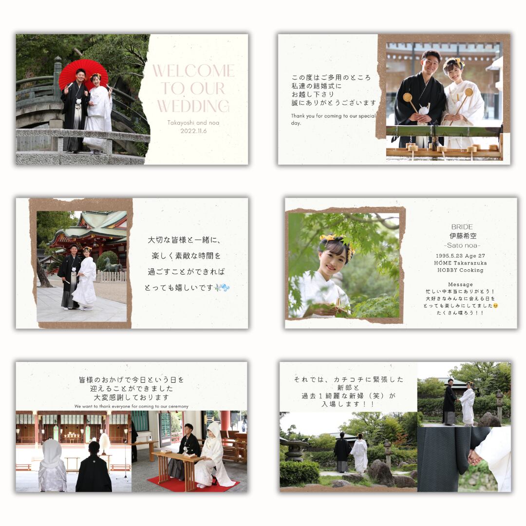 Canva用オープニングムービーテンプレート Scrapbook (OP5) | Omi Designs | ウェディングムービーテンプレート