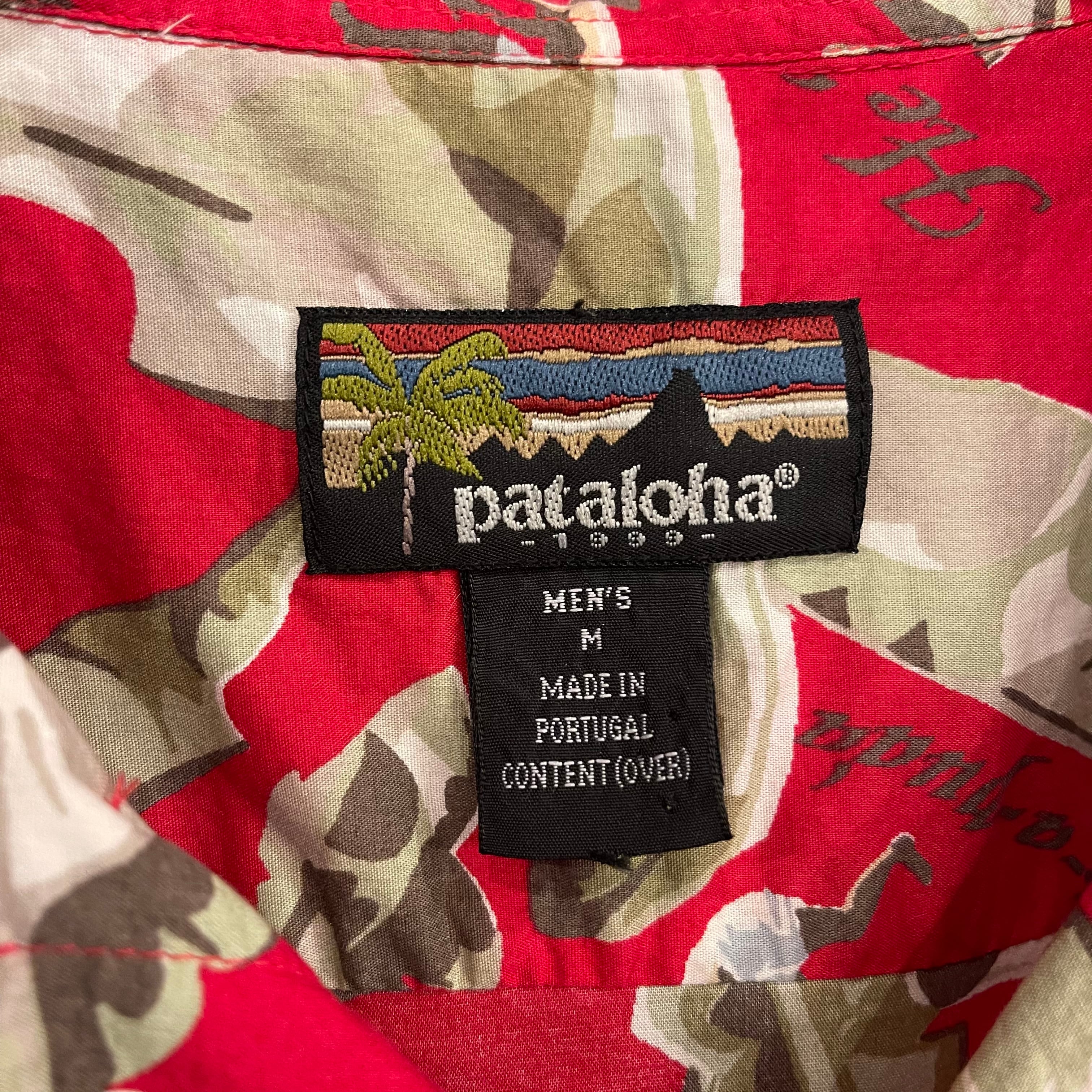 Patagonia Pataloha S/S Open Collar Hawaiian Shirt | VOSTOK