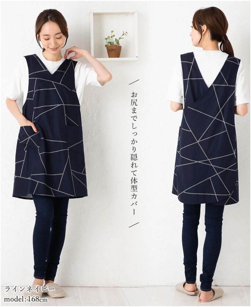 【K1859】Vネックバッククロスエプロン | エプロンストーリー