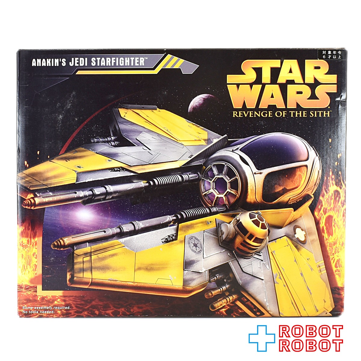 スター・ウォーズ ROTS アナキン ジェダイ・スターファイター ミッドビークル 未開封 | ROBOTROBOT