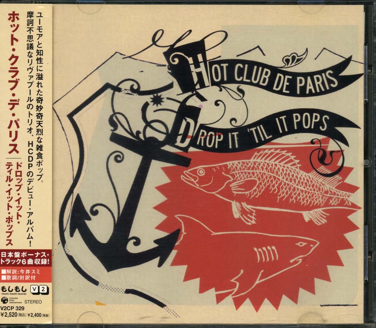 HOT CLUB DE PARIS - Drop It 'Til It Pops [CD] | KITOWW