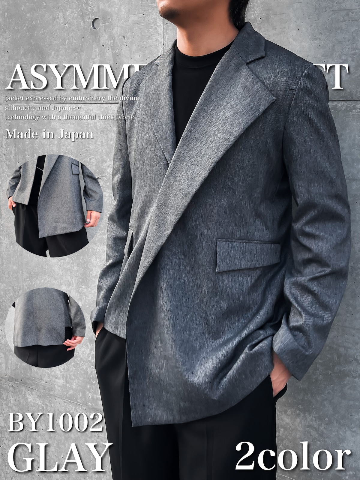 ASYMMETRY JACKET GLAY 【店舗限定】 | Clothes Art