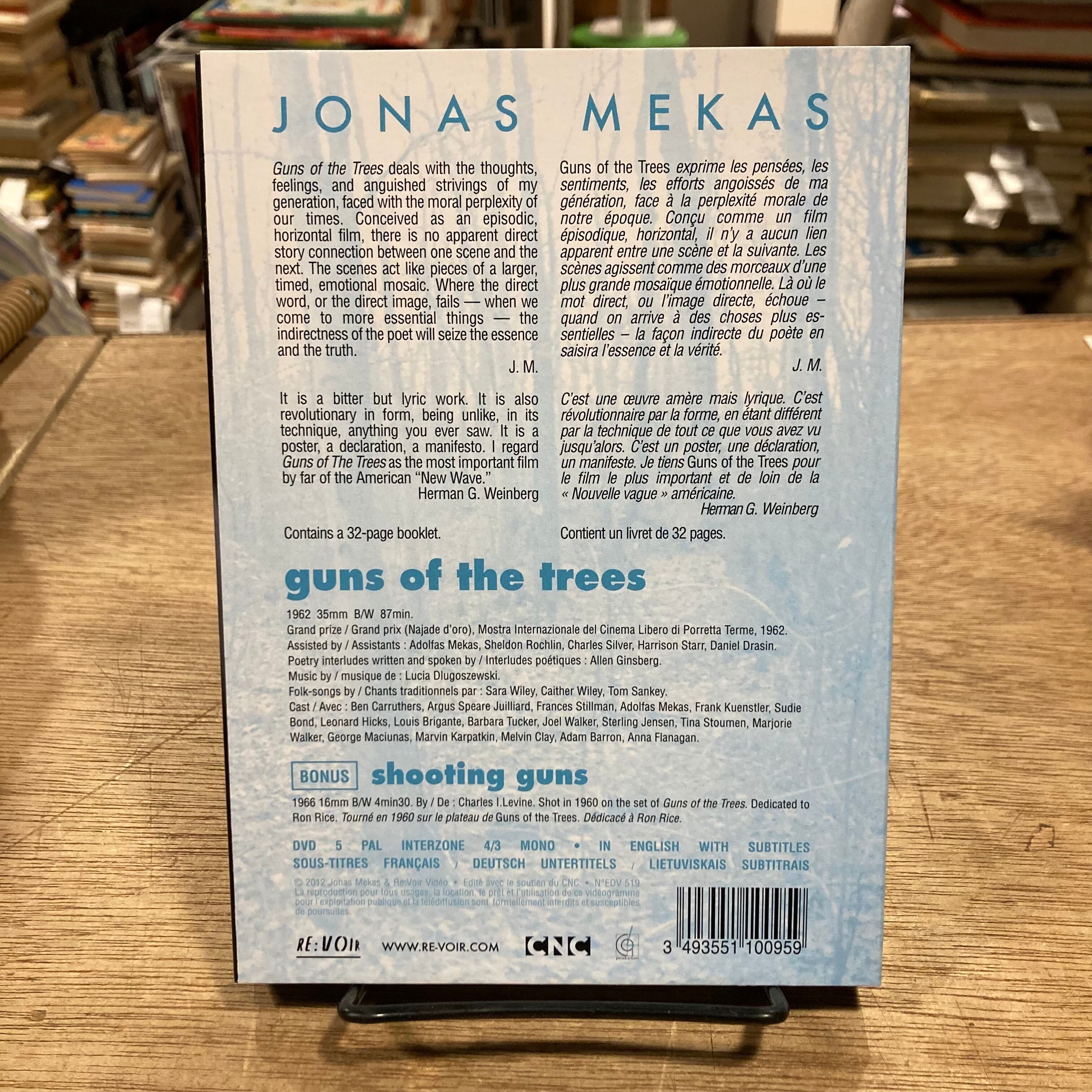 【DVD】Guns of the Trees / Jonas Mekas | 百年