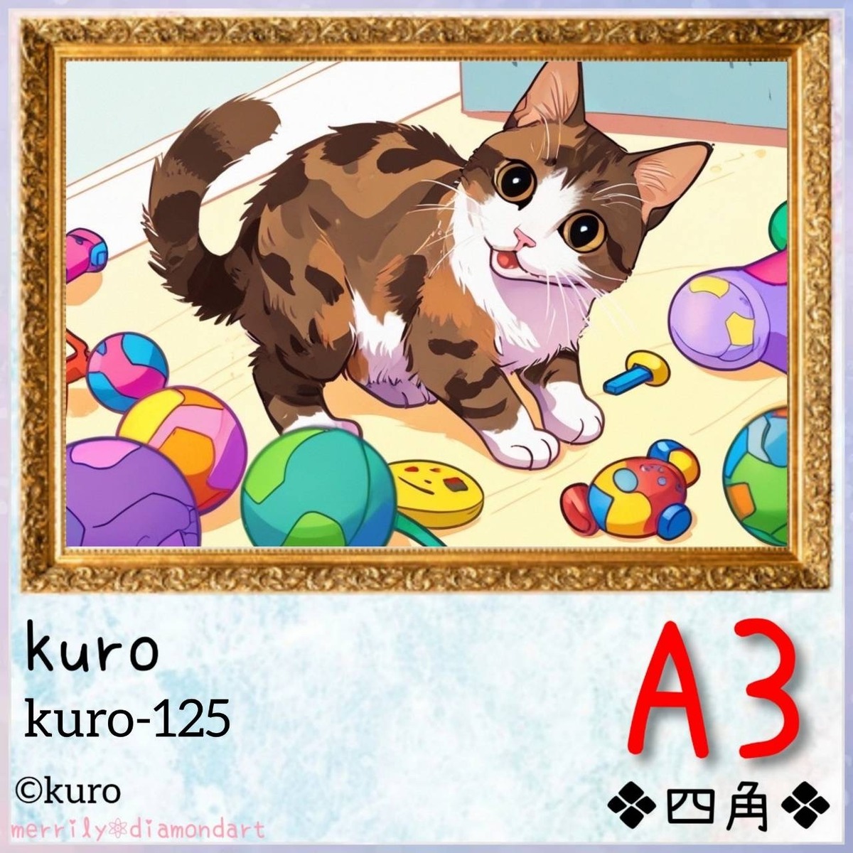 A3サイズ【kuro-125】ダイヤモンドアート | merrily diamondart