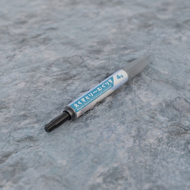 えくすとりーむぐりす 4G | CWTP