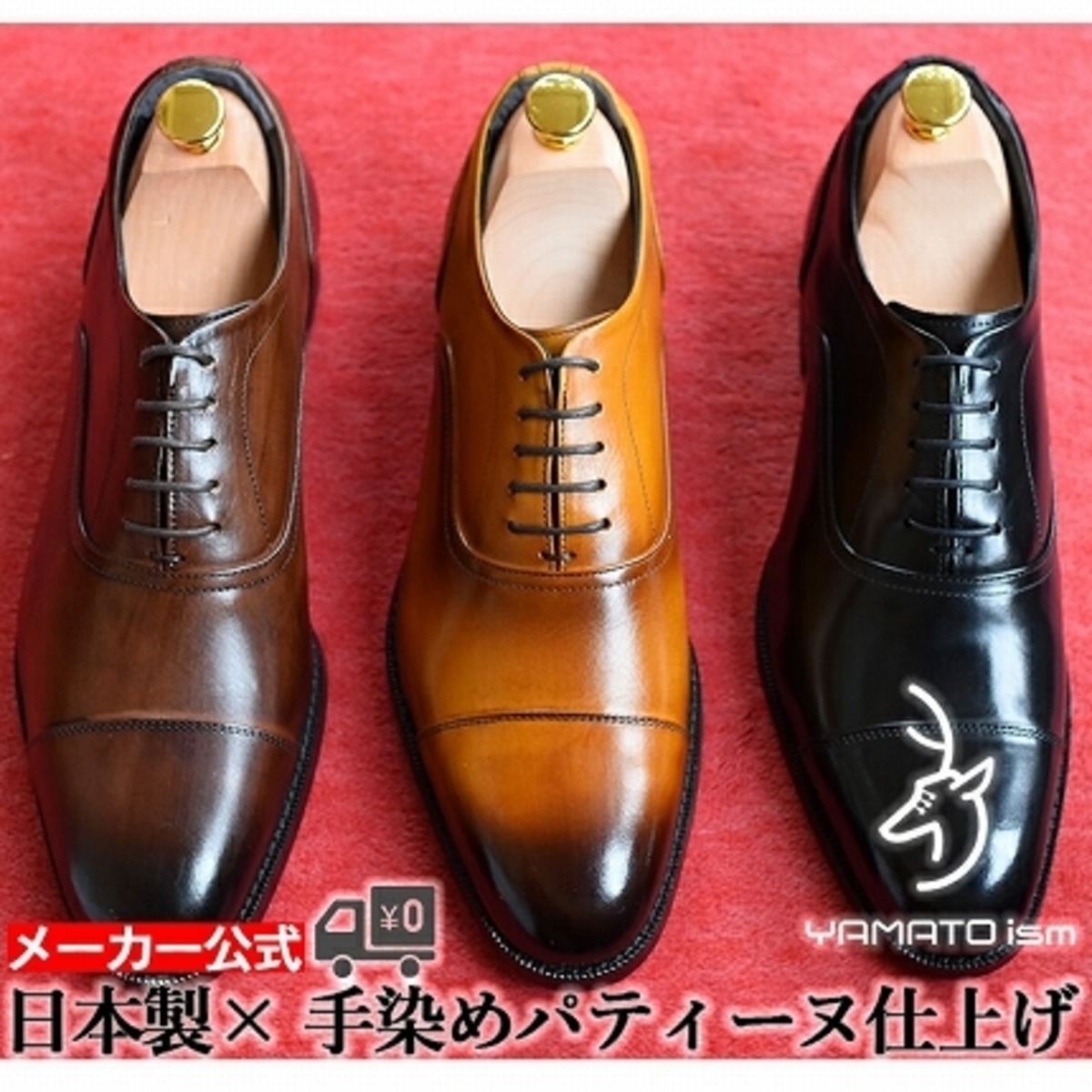 【YAP400 BLK DBR LBR】 倭イズム 本革 日本製 ビジネスシューズ 靴 紳士靴 革靴 メンズ シューズ おしゃれ レザー 軽量 ...