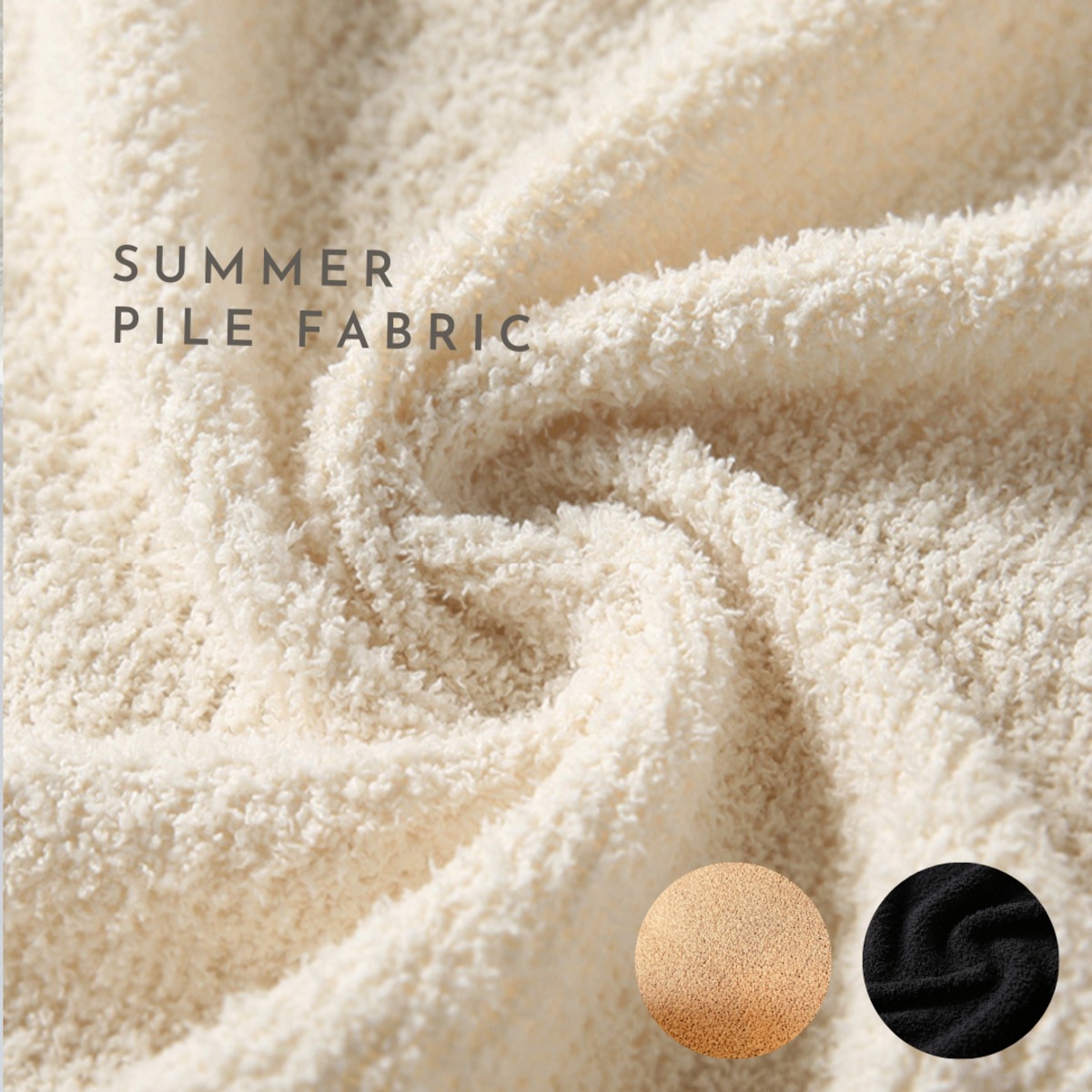 summer pile knit | Cheri fabric / シェリーファブリック