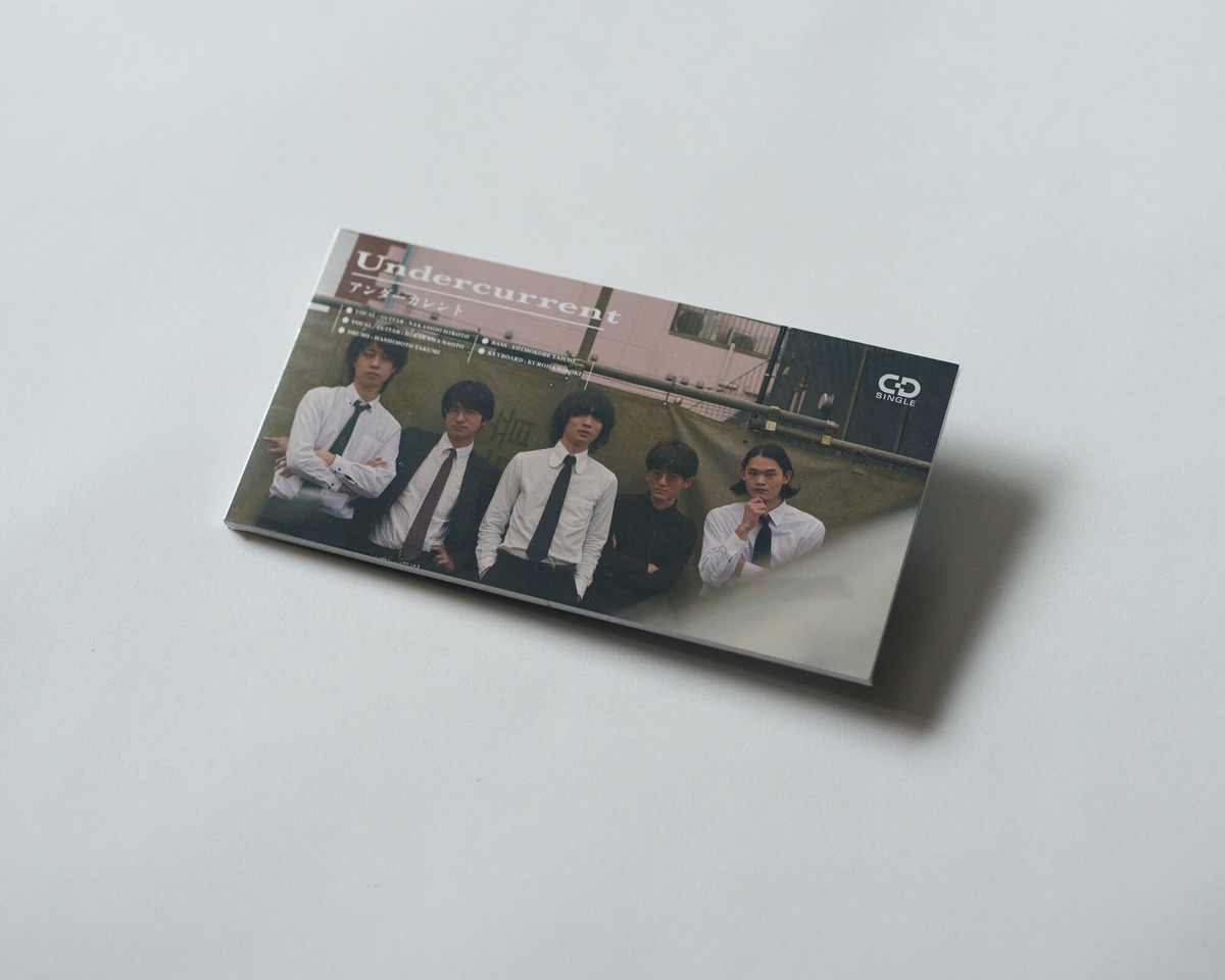 Khaki "Undercurrent" 8cmCD | BOY