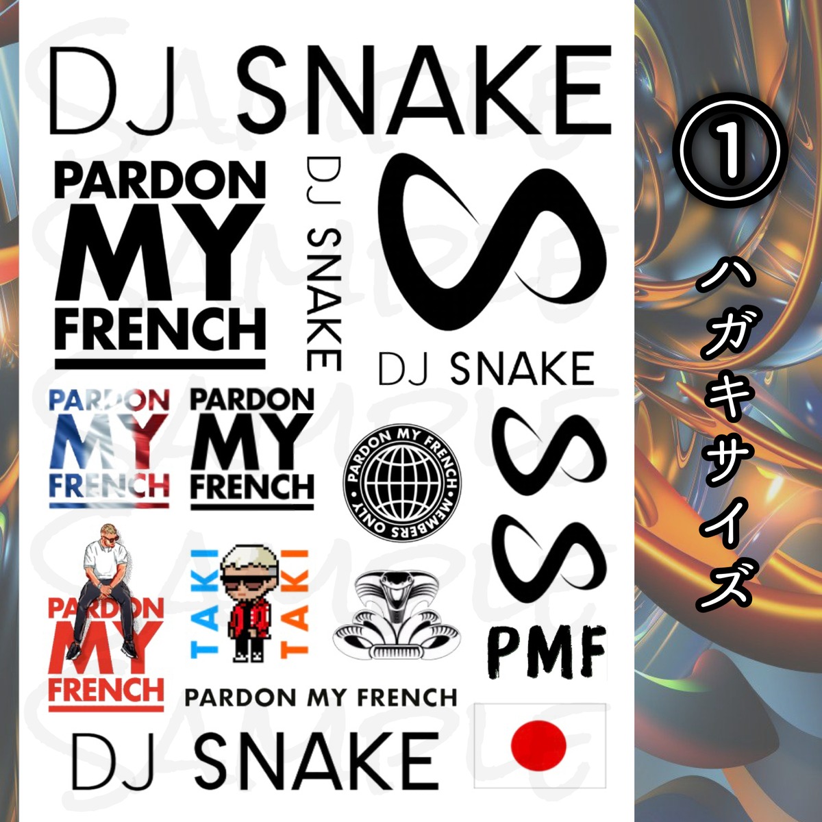 DJ Snake タトゥーシール （ハガキサイズ） | 【タトゥーシール】フェス・ライブ用グッズ