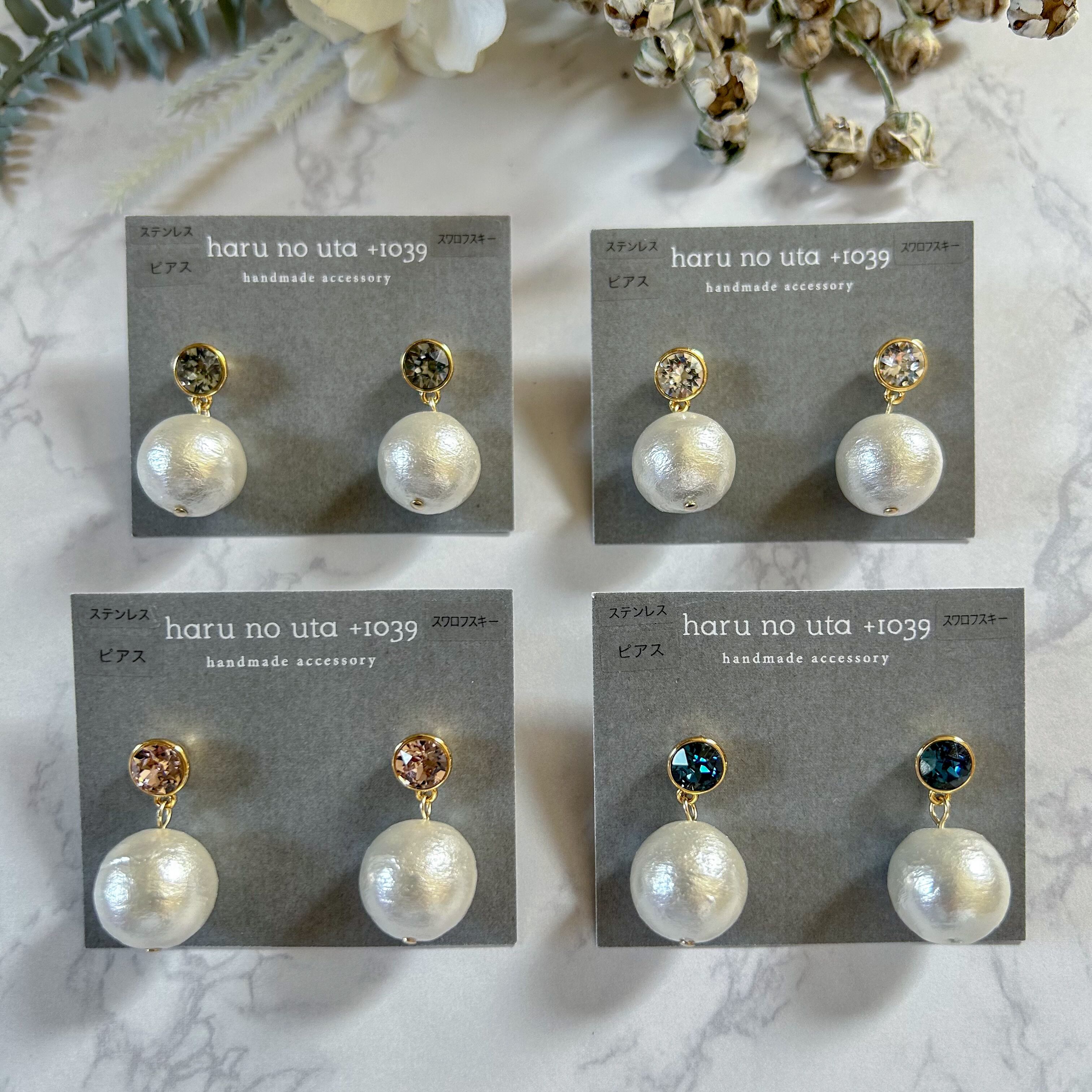 E69-2303 【crystal × cotton pearl】 | Pay ID