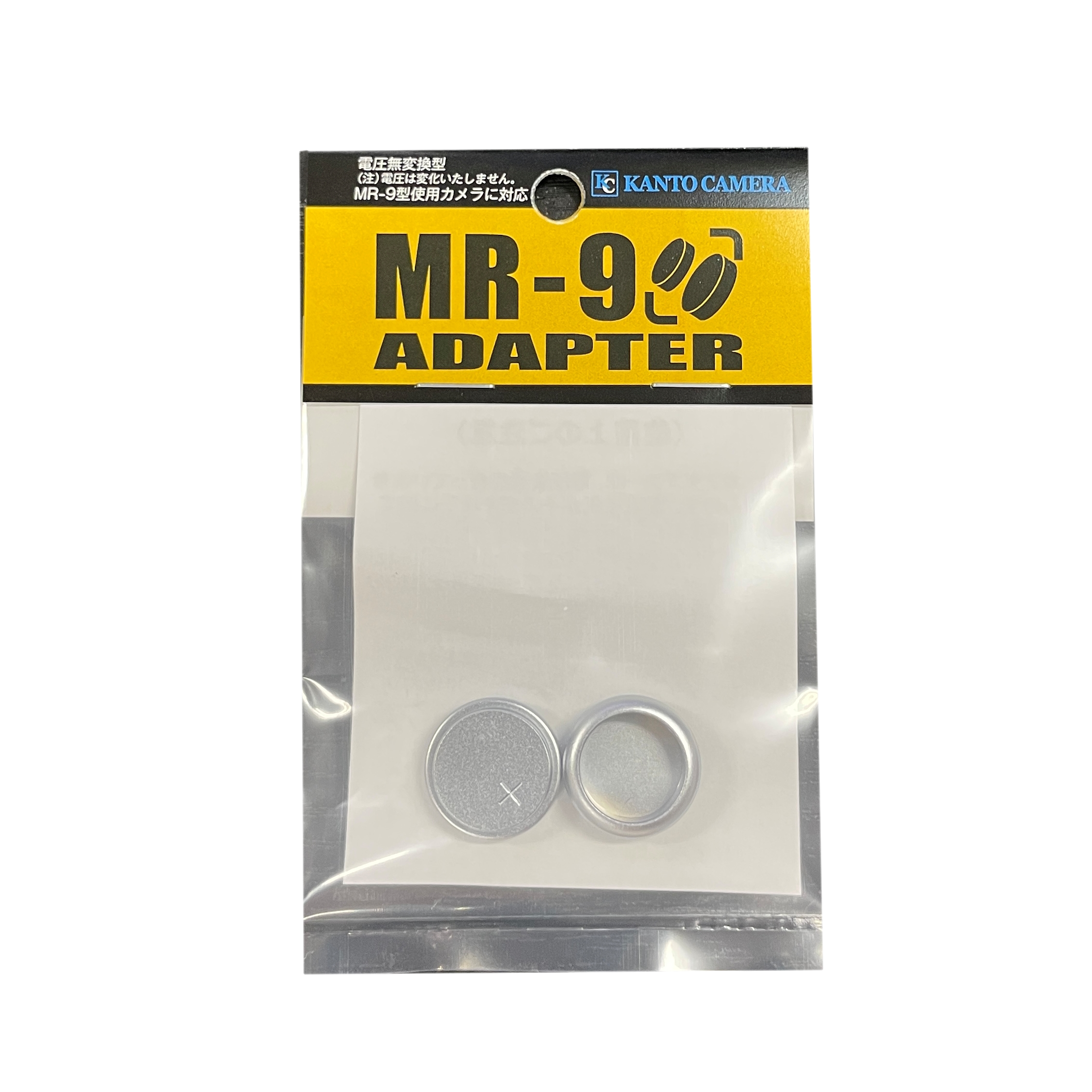 MR-9 (H-D) 変換アダプタ― 2個セット 関東カメラサービス | サンライズカメラ