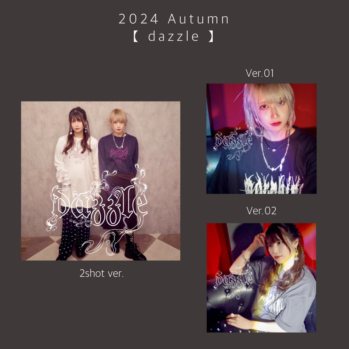 2024 dazzle LOOK BOOK | Ache 3.9