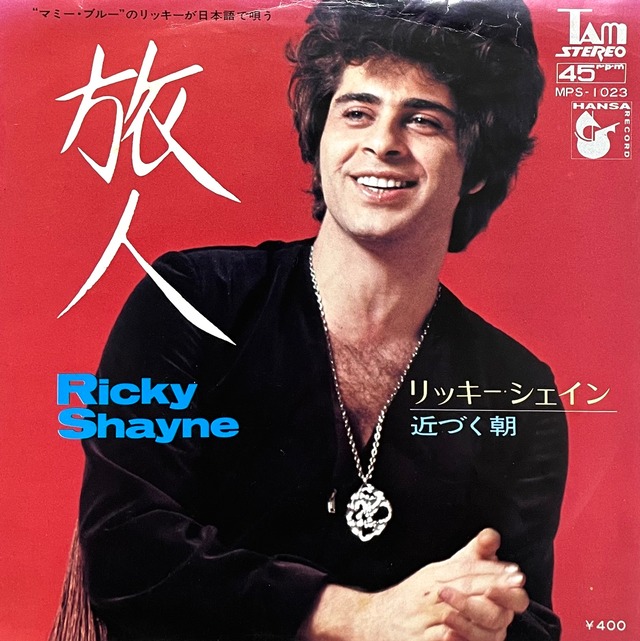 7" - Ricky Shayne - Tabibito | Tokyo Condition - Japanese Vinyl Shop
