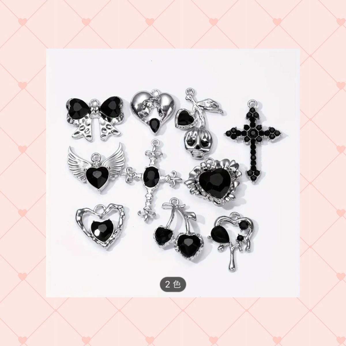 白黒チャームランダム10個 | decotto runrun