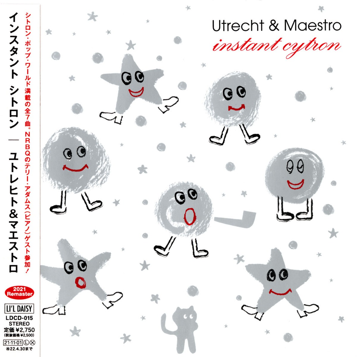 Instant Cytron / Utrecht & Maestro (2021リマスターCD) | Li'l Daisy