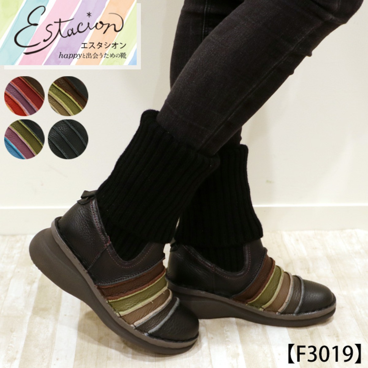 F3019【ﾚﾃﾞｨｰｽ】Estacion～エスタシオン～・ボーダーデザインニットリブブーツ | shoes Ranunculus (ラナンキュラス）