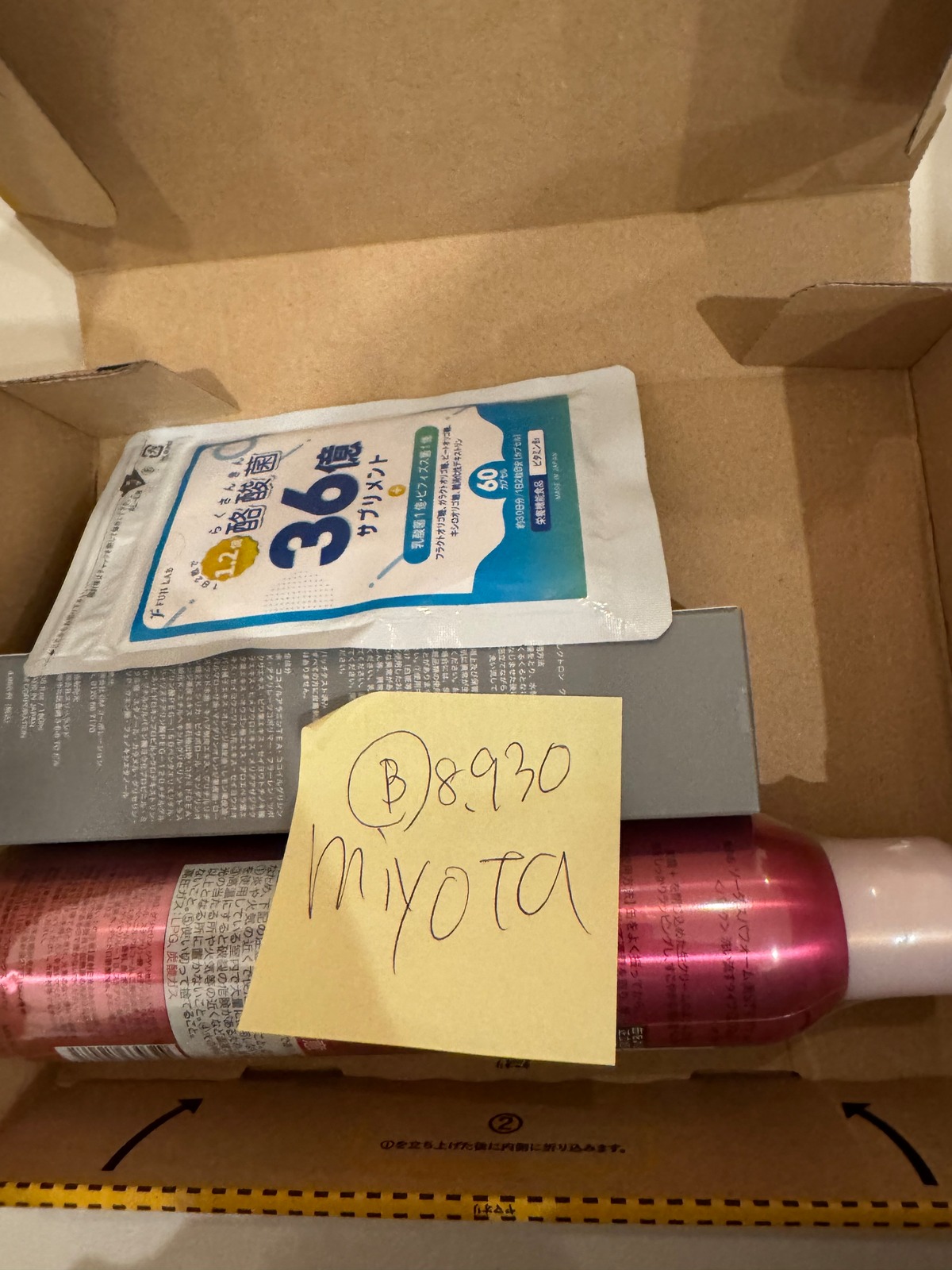 miyotaさま | Devotion4