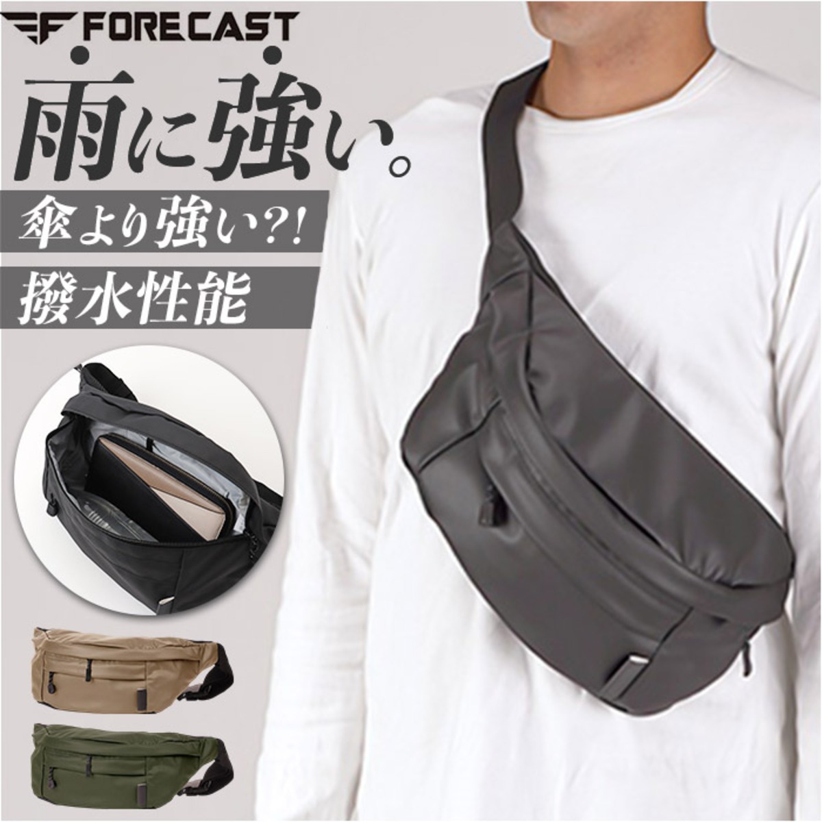 ウェストバッグ メンズ 通販 ボディバッグ 2way 斜め掛け 腰掛け 軽量 軽い バッグ かばん カバン 通勤 通学 おしゃれ 男性 レディース 雨の日 旅行 フェス アウトドア キャンプ ...