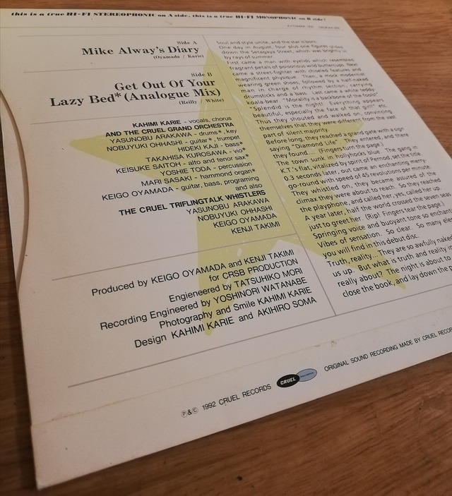 Kahimi Karie And The Cruel Grand Orchestra カヒミ・カリィ Mike Alway's Diary 7 ...