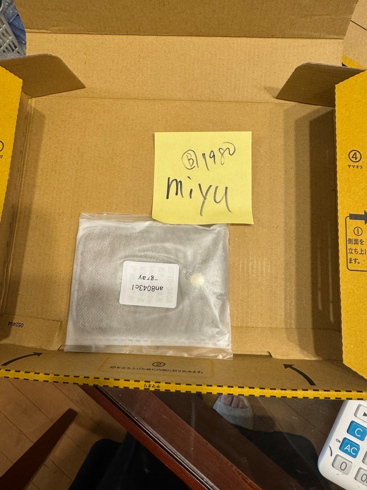 miyu さま | Devotion4